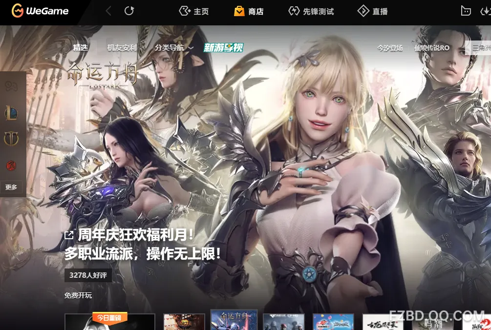 《命运方舟》-这方舟wegame界面推广是想笑死我吗，妮娜符这大腮帮子大嘴-玩家论坛-LOSTARK-官方网站-腾讯游戏